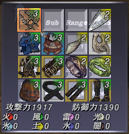 オノワイヤリング+1 Rank:15 を作成: FF11のメモ的なもの