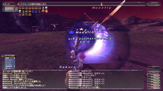 射撃ミシック デスペナルティ - 4 / 第2～6段階 WSノック完了（Lv85）: FF11のメモ的なもの