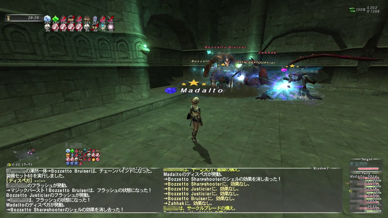 アンバスケード1章 トロール 【2025年10月】 とてむず （PT・物理編成）: FF11のメモ的なもの